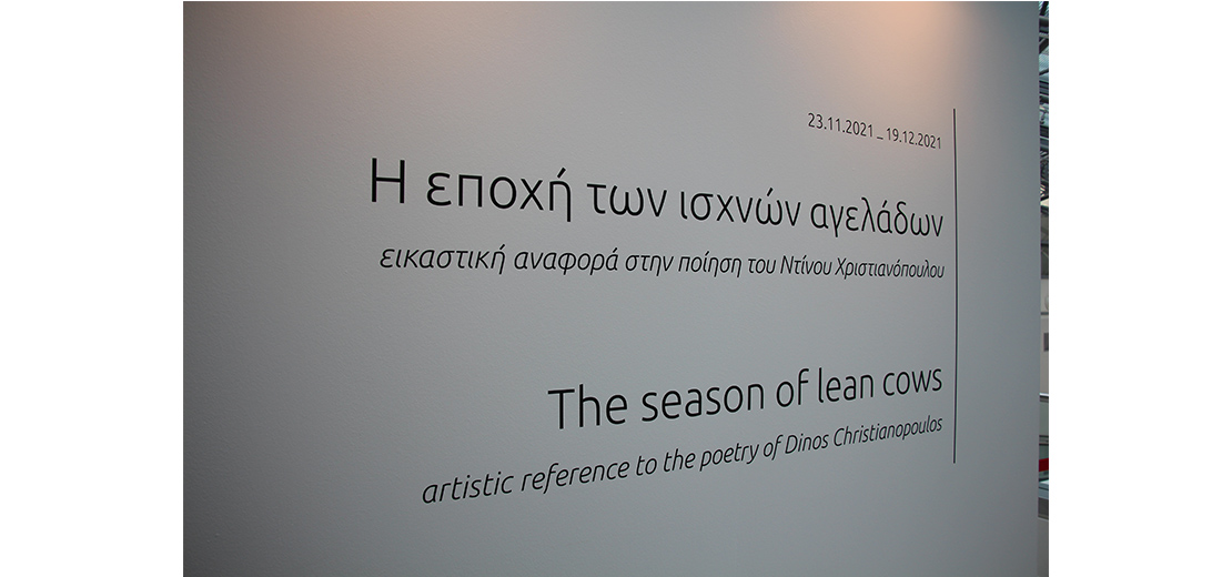 Θεματική ξενάγηση | ΑΡΧΑΙΟΛΟΓΙΚΟ ΜΟΥΣΕΙΟ ΘΕΣΣΑΛΟΝΙΚΗΣ