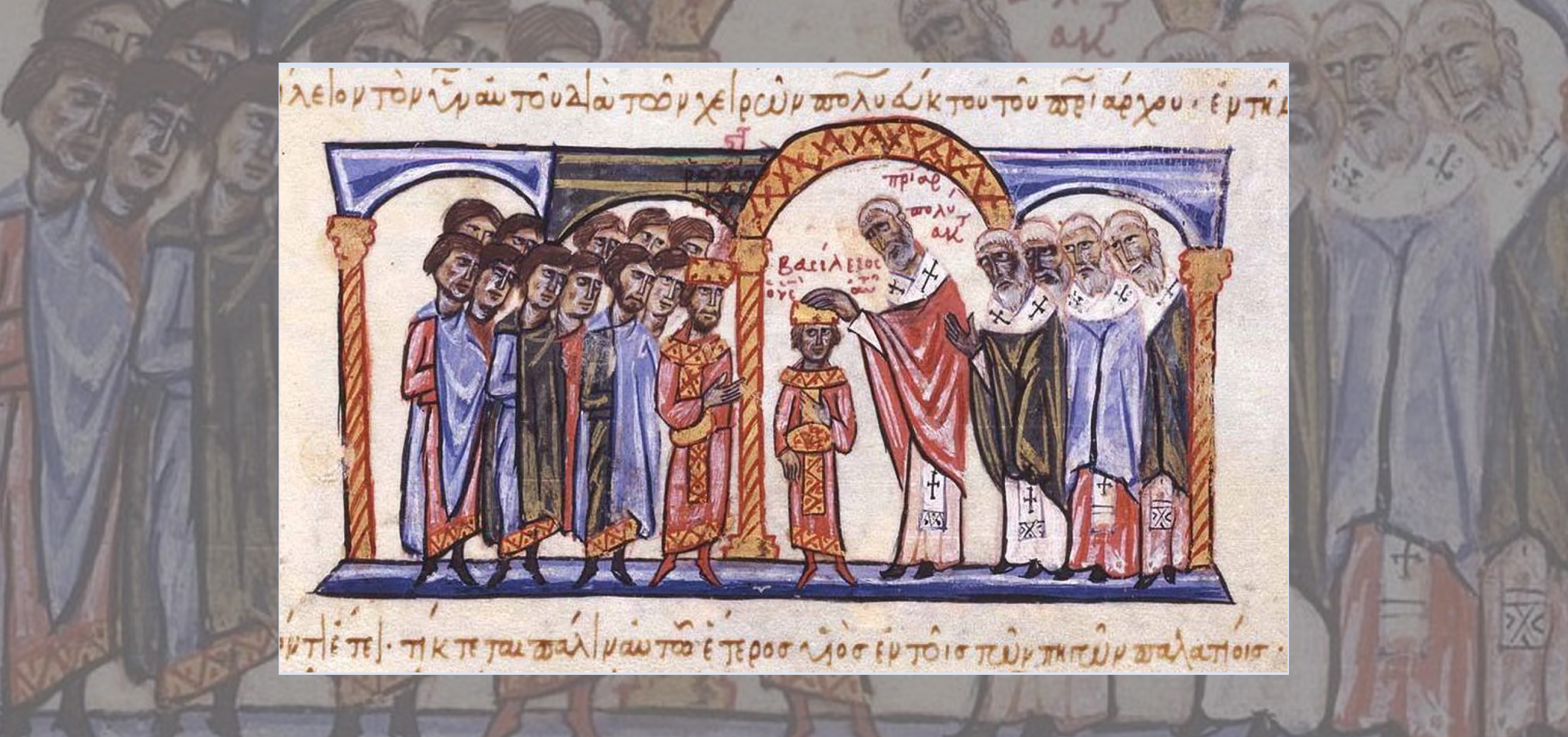 ΔΙΕΘΝΕΣ ΕΠΙΣΤΗΜΟΝΙΚΟ ΣΥΝΕΔΡΙΟ - BASIL II AND HIS AGE (976-1025 ...
