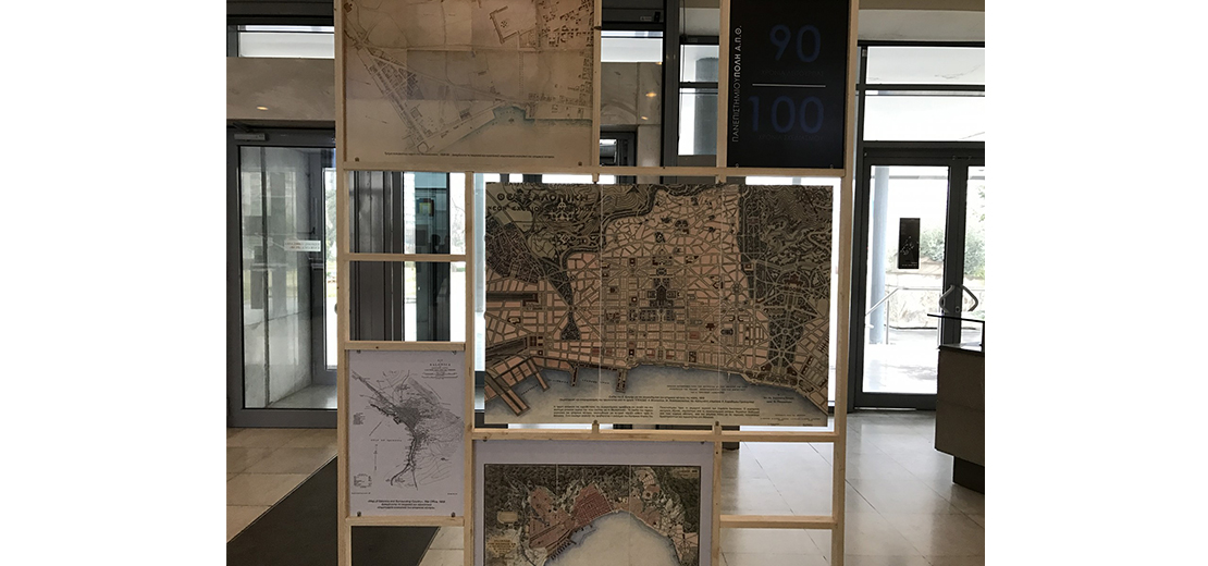 60 χρόνια Τμήμα Αρχιτεκτόνων – 90 χρόνια Α.Π.Θ. | ΑΡΧΑΙΟΛΟΓΙΚΟ ΜΟΥΣΕΙΟ ...