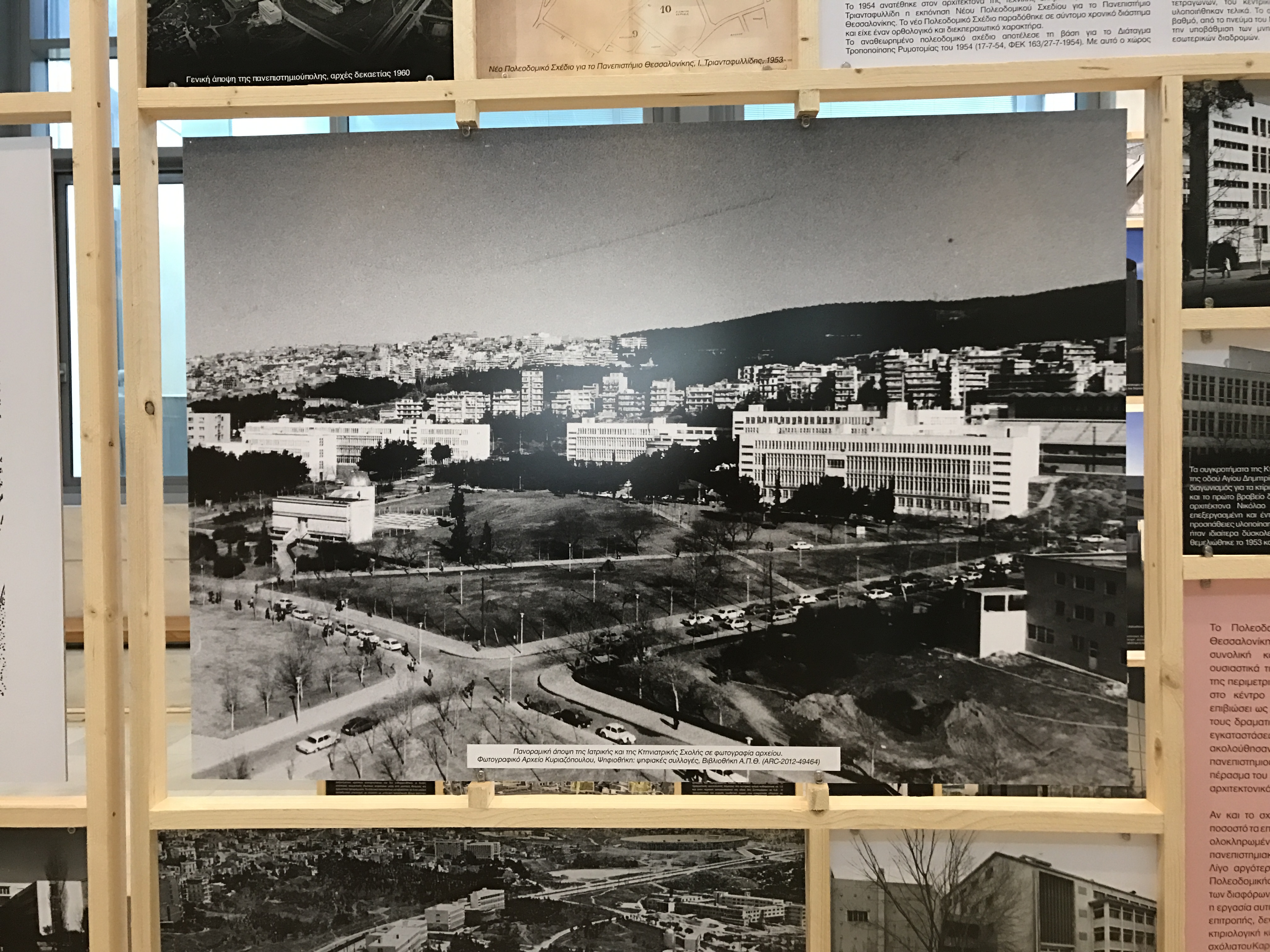 ΠΑΝΕΠΙΣΤΗΜΙΟΥ-ΠΟΛΗ Α.Π.Θ. 90+χρόνια λειτουργίας. 100+χρόνια χωρικού ...