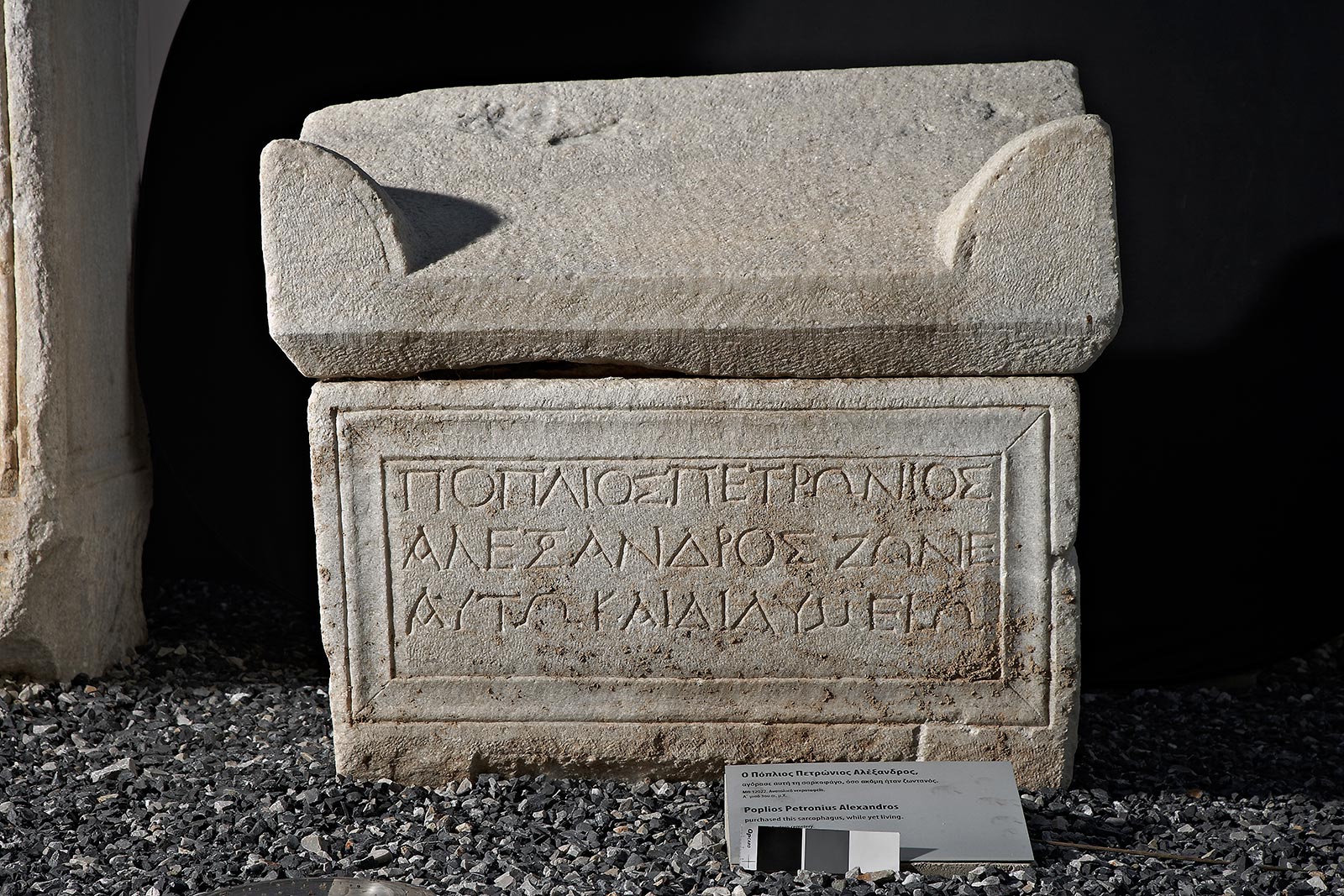 Publication of Inscriptions and Documentation of the History of Ancient ...