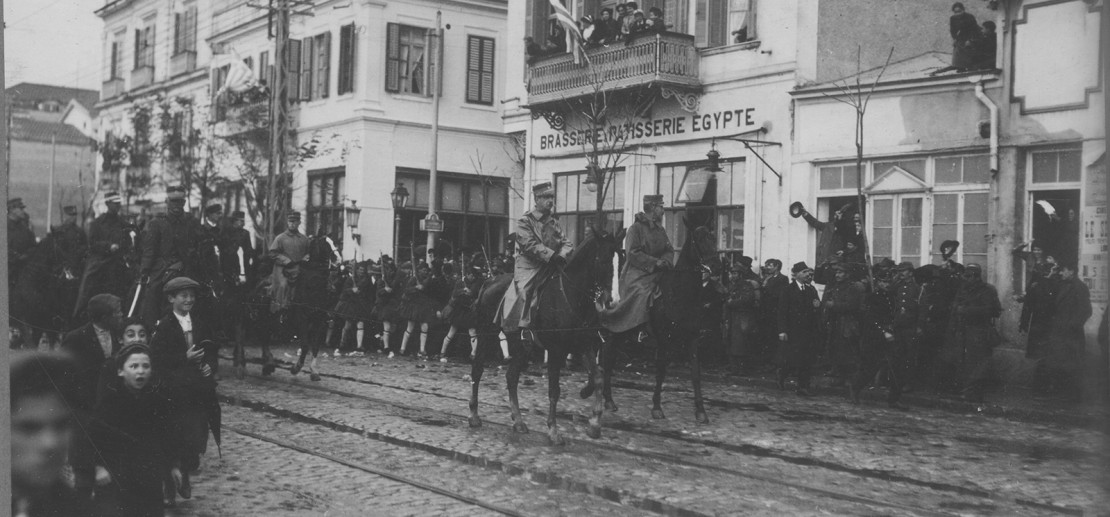 Η Θεσσαλονίκη στον Α’ Παγκόσμιο Πόλεμο | ΑΡΧΑΙΟΛΟΓΙΚΟ ΜΟΥΣΕΙΟ ΘΕΣΣΑΛΟΝΙΚΗΣ
