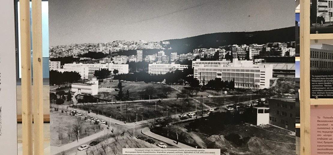 ΠΑΝΕΠΙΣΤΗΜΙΟΥ-ΠΟΛΗ Α.Π.Θ. 90+χρόνια λειτουργίας. 100+χρόνια χωρικού ...
